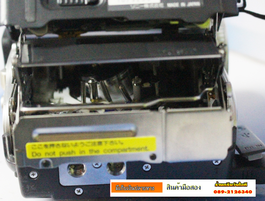 ขายกล้องถ่ายวีดีโอ Sony handycam DCR-PC101 ทรงแนวตั้ง ระบบ NTSC เล่นม้วน Mini DV อัดม้วนได้ปกติ ...