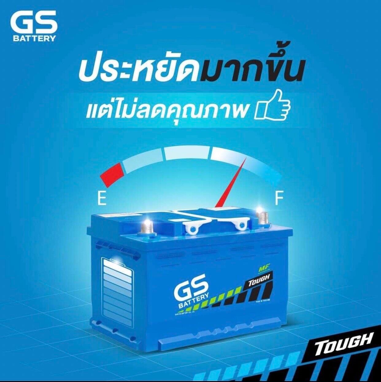 GS BATTERY LN3-MF แบตเตอรี่ชนิดขั้วจม REVO, FORTUNER, NAVARA, EVEREST ...
