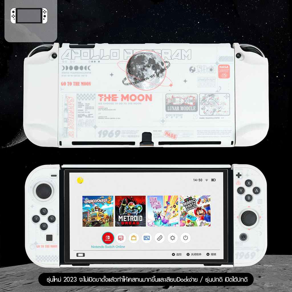 [GeekShare™] TPU+PC OLED CASE เคสใส อวกาศ Apollo Nintendo Switch OLED ...