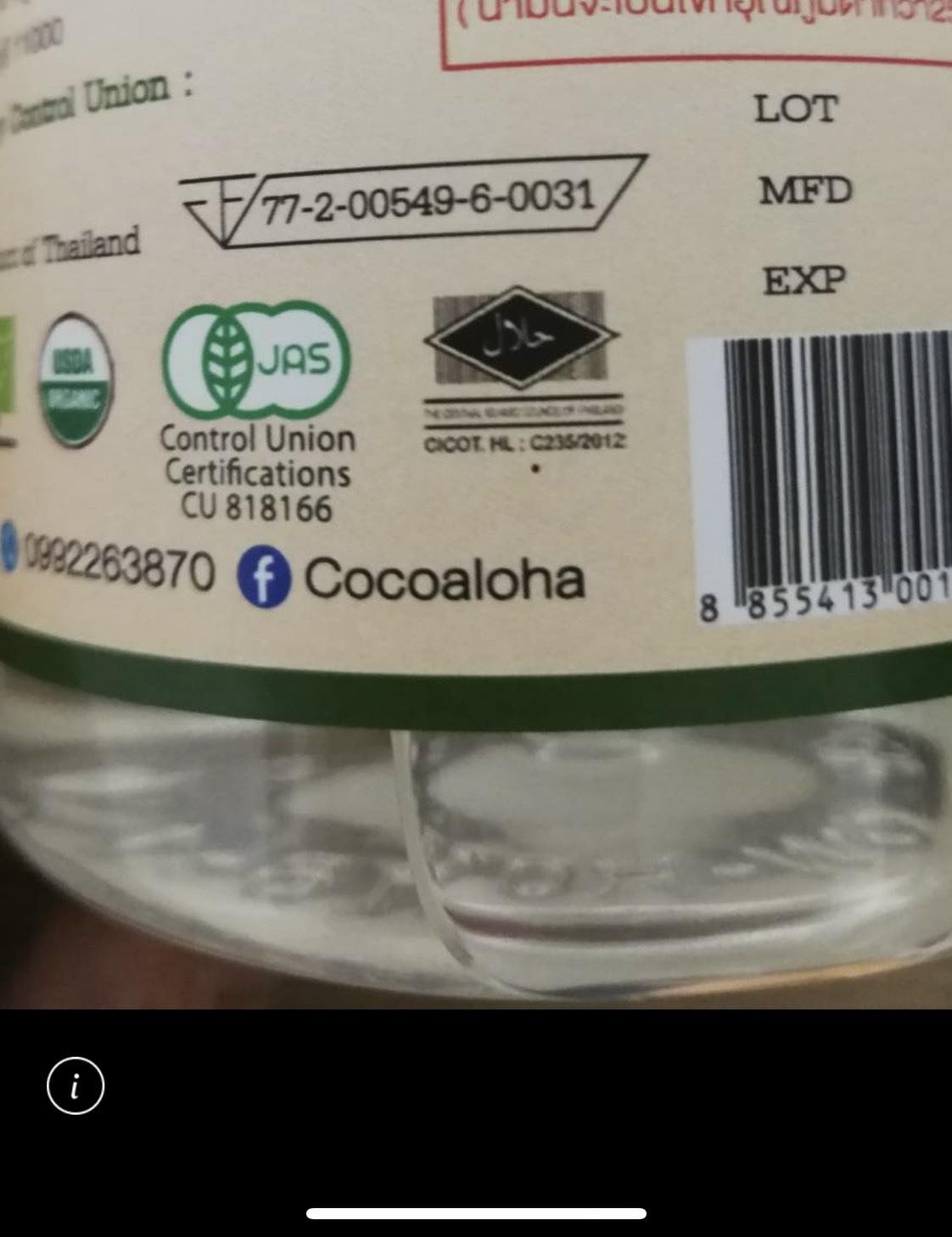 Coco'Aloha น้ำมันมะพร้าวสกัดเย็น ออร์แกนิก 100% คีโต ขนาด 1000 ml ...