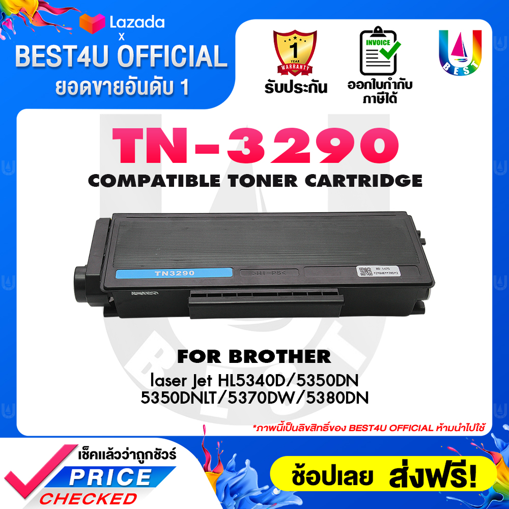 TN3290/TN 3290/TN-3290/T3290/T-3290/3290 (แพ็ค10) For Brother Printer ...