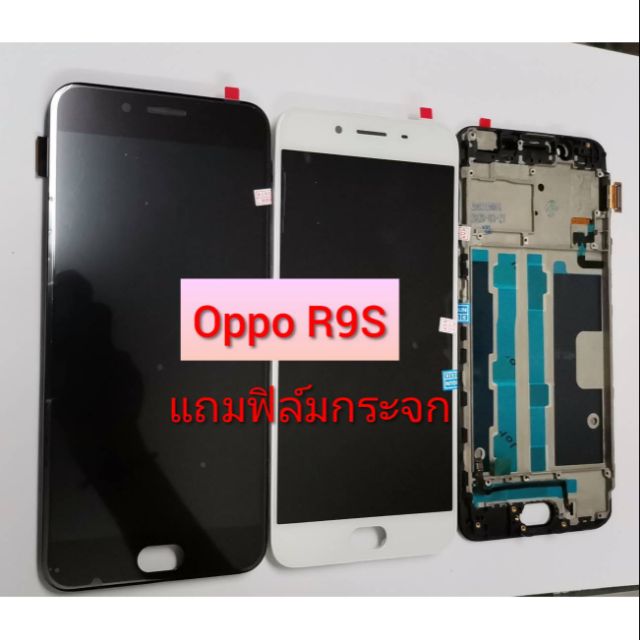หน้าจอR9S จอR9S LCD R9S หน้าจอ Oppo R9S งานแท้ หน้าจอ+ทัช หน้าจอมือถือ ...
