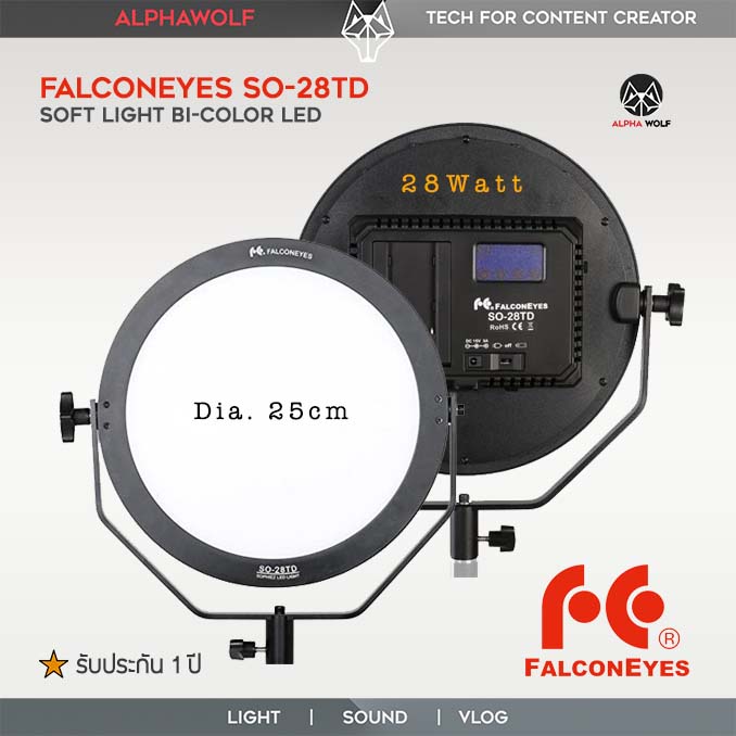 Nanlite FS300 FS-300 Studio LED Light ไฟสตูดิโอมืออาชีพ กำลังไฟ 330Watt ...