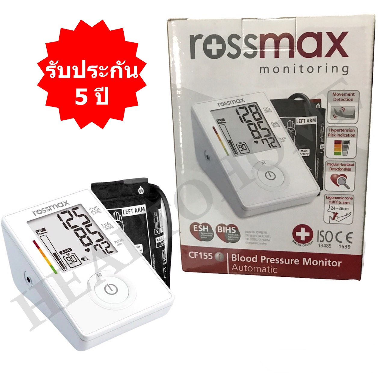 ROSSMAX เครื่องวัดความดัน รุ่น CF155F - HealtoHome ฮีลทูโฮม - ThaiPick