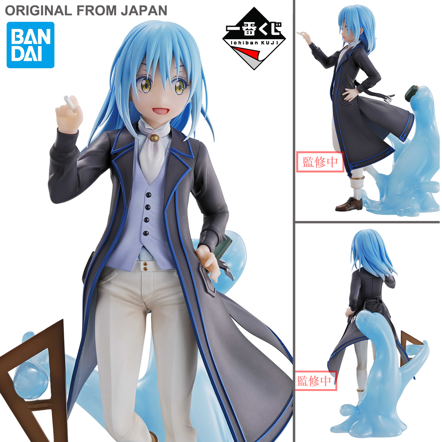 Figure ฟิกเกอร์ งานแท้ 100% Banpresto Bandai TenSlime Tensei shitara ...