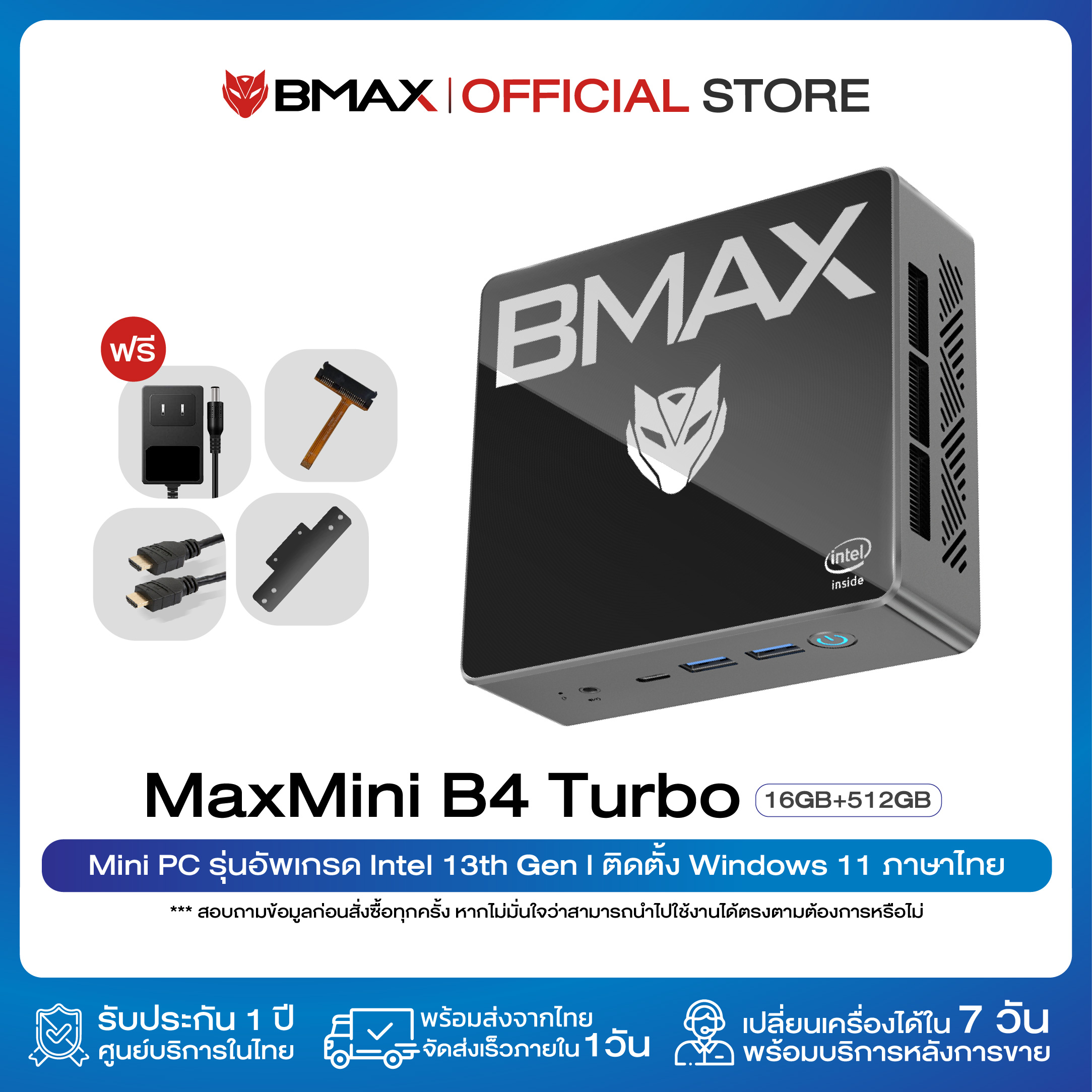 New 2024 BMAX B4 Turbo Mini PC มินิ พีซี Intel 13th Gen N150 RAM 16GB ...