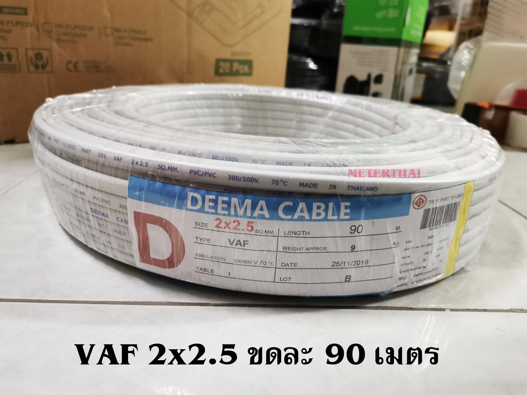 DEEMA CABLE สายไฟ VAF 2x2.5 Sqmm. ยาว 90 เมตร สีขาว ราคาประหยัด ...