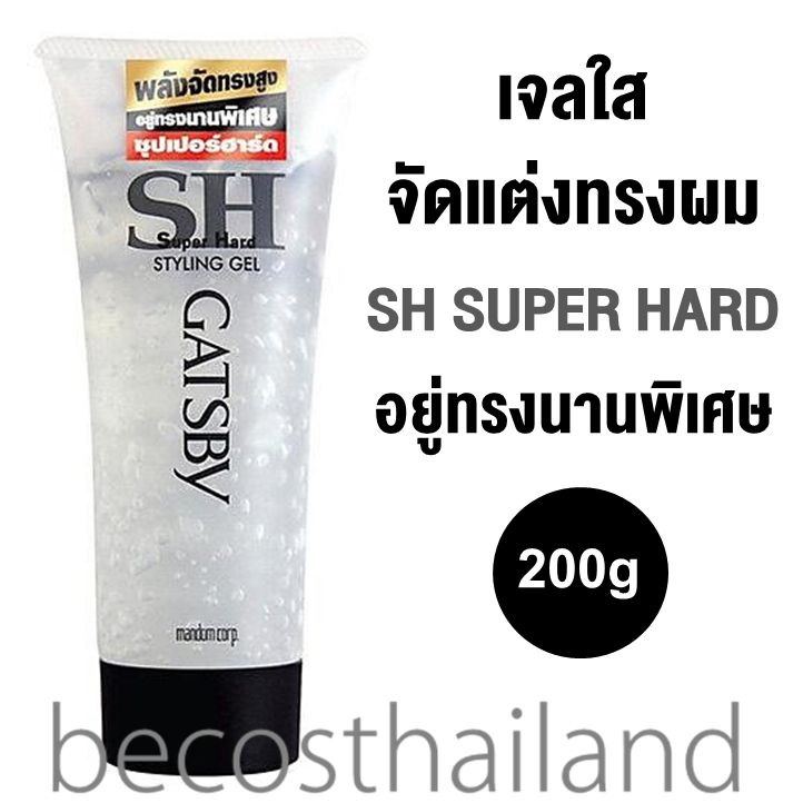 GATSBY SH Super Hard Styling Gel 200g เจลใส จัดแต่งทรงผม อยู่ทรงนานพิเศษ | Lazada.co.th