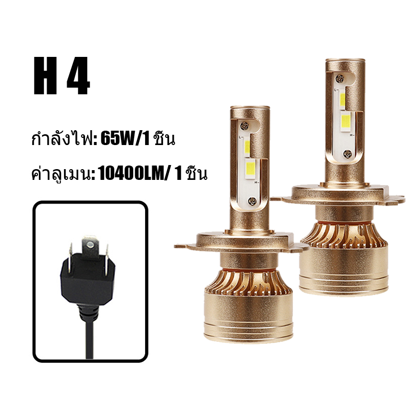TTmall 2 ชิ้น หลอดไฟหน้า 130W LED ไฟหน้ารถยนต์ LED 12V 24V แสงสีขาว ...