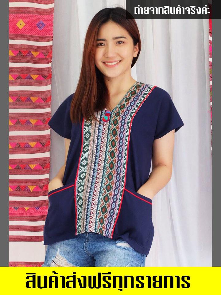 เสื้อพื้นเมือง เสื้อผ้าฝ้าย เสื้อใส่ลำลอง - AliZa_Ma - ThaiPick