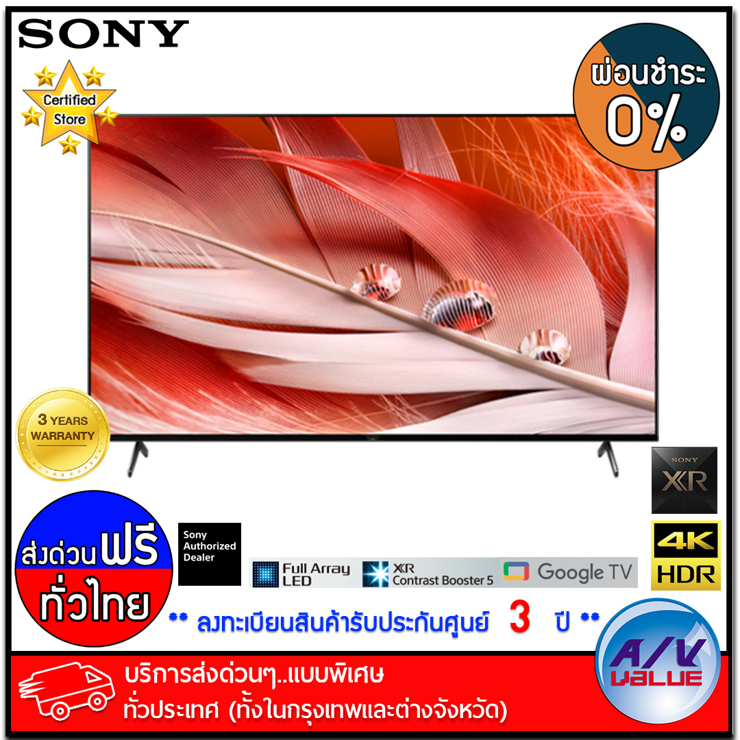 Sony 65X90J BRAVIA XR X90J 4K HDR LED TV ทีวี 65 นิ้ว (XR-65X90J TH8 ...