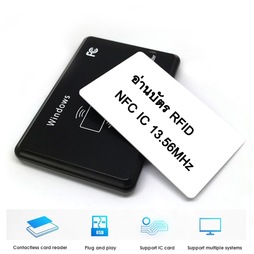 เครื่องอ่านบัตร Mf NFC Access Control Contactless 14443A 13.56MHz Smart ...