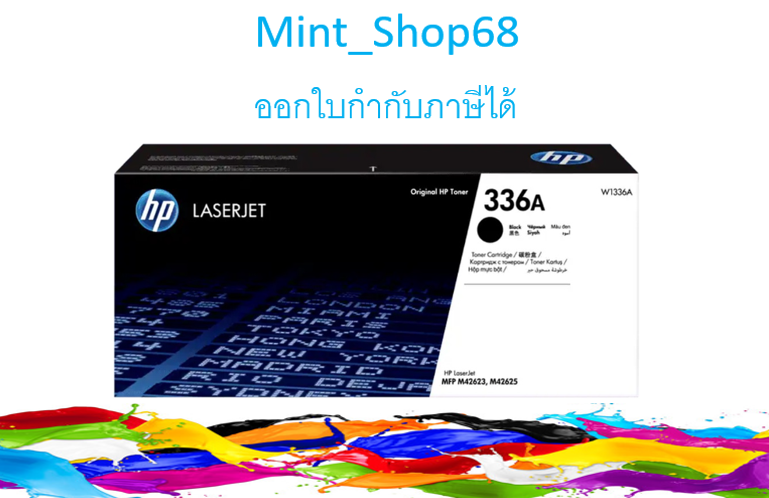 HP 336A ตลับหมึกโทนเนอร์ สีดำ ของแท้ (W1336A) (7400 หน้า) | Lazada.co.th