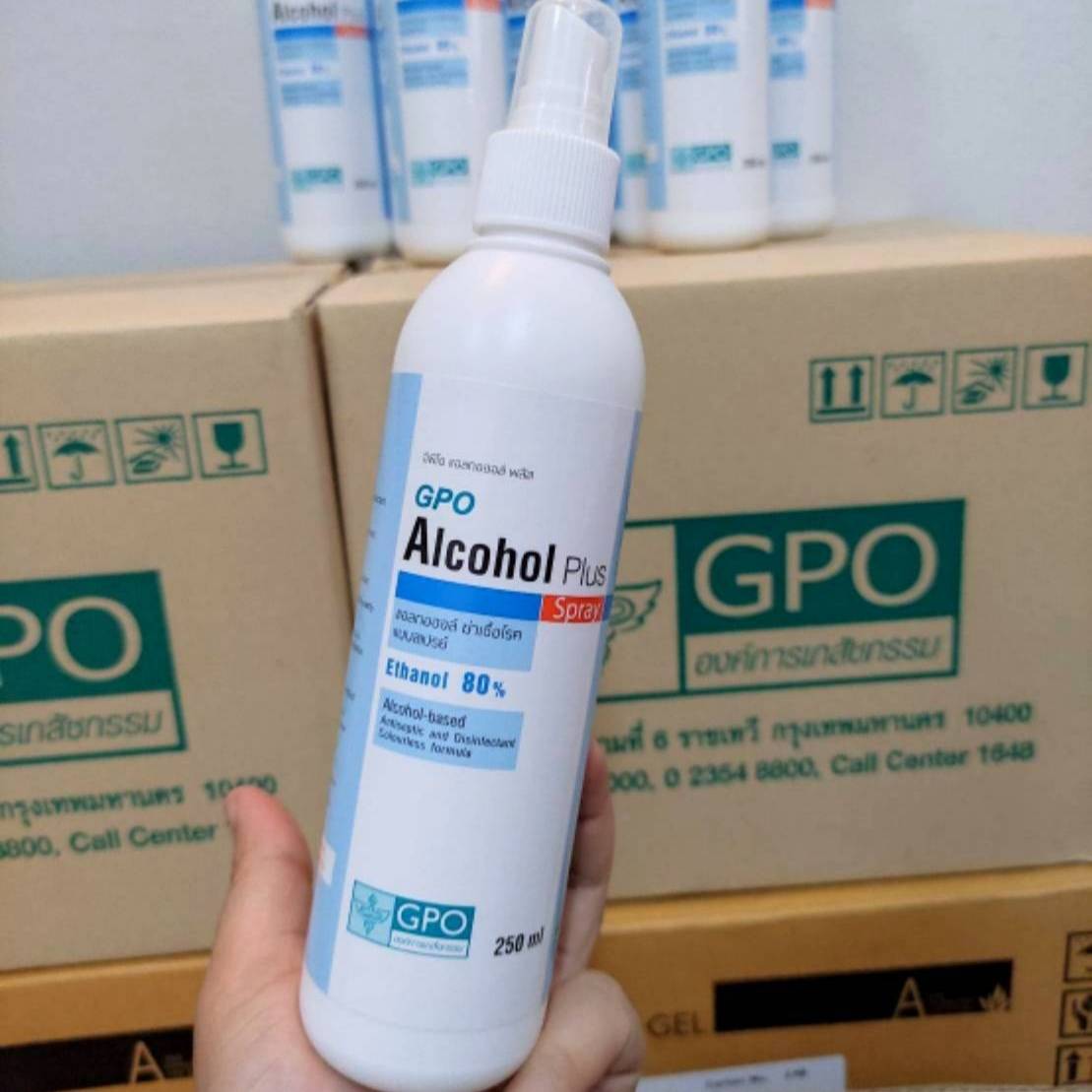 GPO Alcohol Plus Spray 80% 1ขวด (250 มล.) HAND SPRAY แอลกอฮอล์พกพา ...