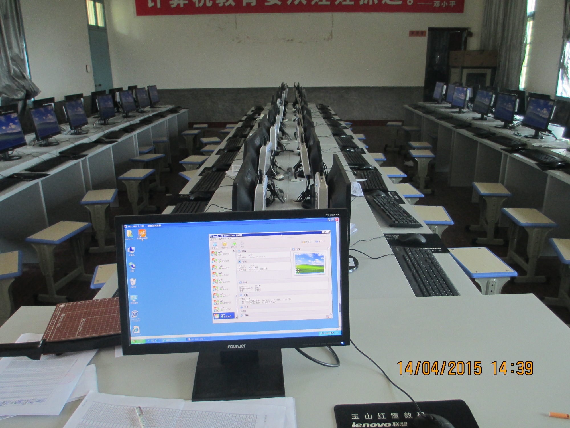 SUNDE zero client VDI Diana2 - Success Computer - ThaiPick