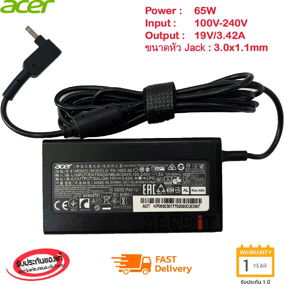 Adapter Notebook Acer 19V 3.42A หัว 3.0 * 1.1 mm 65 w Original อะแดปเต ...