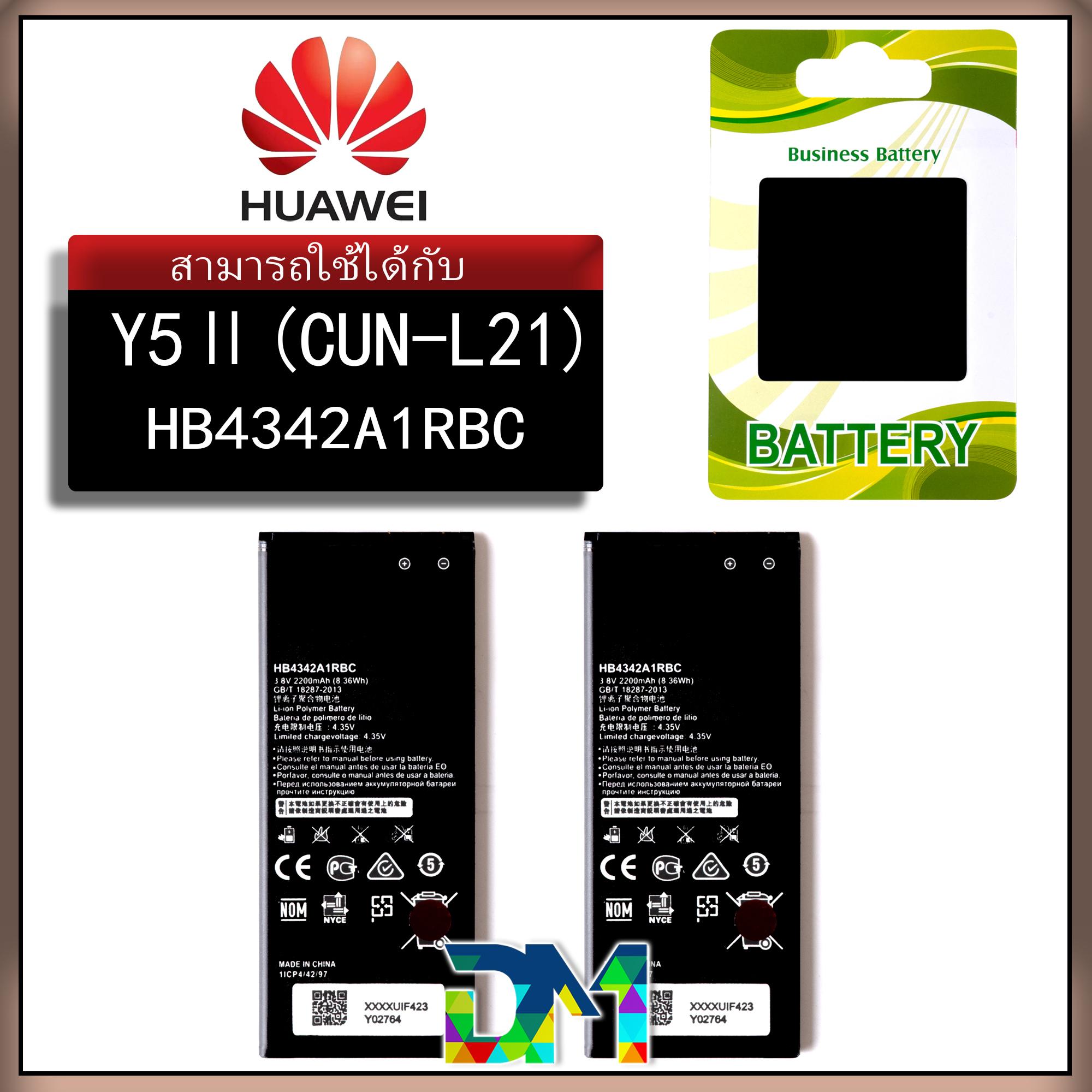Battery แบตเตอรี่ Huawei Y52/Y5ii/Y5Ⅱ/HB4342A1RBC - DM PHONE - ThaiPick