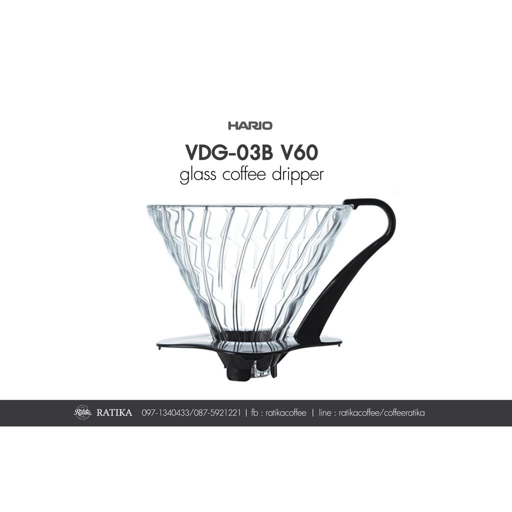 โปรโมชั่น ประจำเดือน HARIO:VDG-03B V60 03 Glass Coffee Dripper ราคาถูก ...