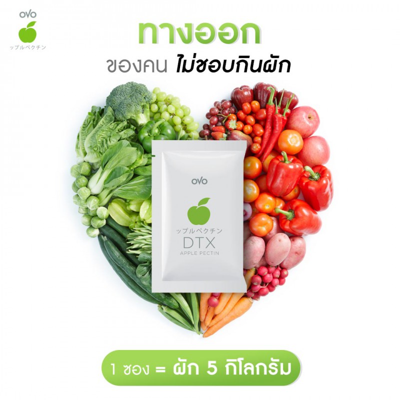 GiGi Beauty Health ดีท็อกซ์ลำไส้ ดีท็อกซ์ Detox Dtx ดีท็อกซ์ Detox 10 กล่อง ท้องผูก ซองแรกเห็นผล ...