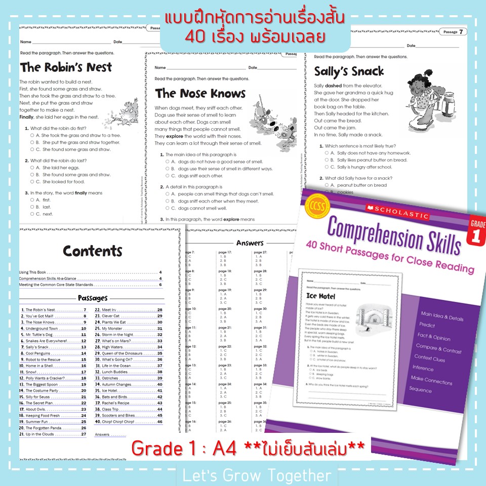 แบบฝึกหัด Scholastic การอ่านเรื่องสั้น 40 เรื่อง : Scholastic 40 Short ...