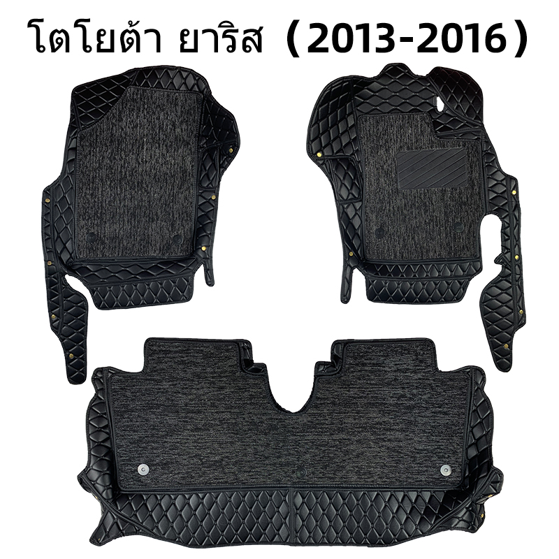 พรมปูพื้นรถ toyota yaris 7D โตโยต้ายาริส พรมในรถยนต์ พรมรถยนต์ยาริส พรม ...