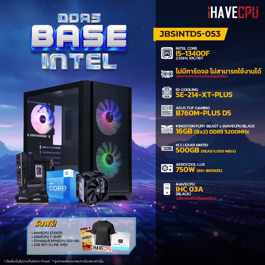 iHAVECPU คอมประกอบ JBSINTD5-53 INTEL I5-13400F ไม่มีการ์ดจอ B760M 16GB DDR5 5200MHz (SKU ...