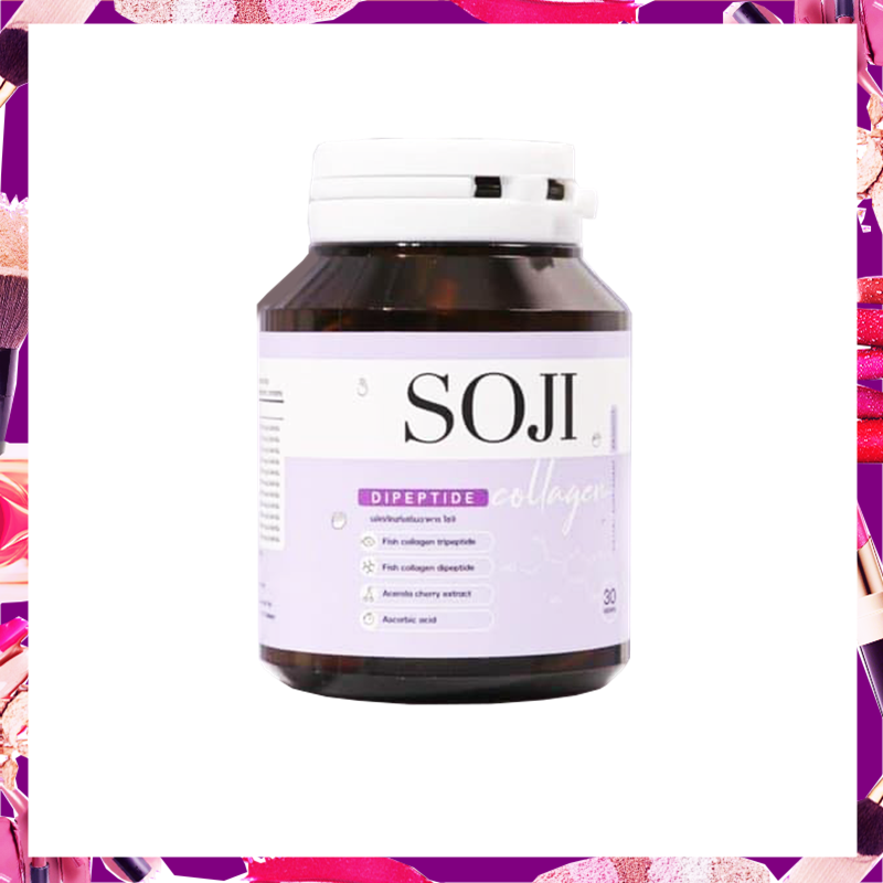 SOJI COLLAGEN โซจิ คอลลาเจน โซจิคอลลาเจน คอลลาเจนเม็ดเคี้ยว บรรจุ 30 ...
