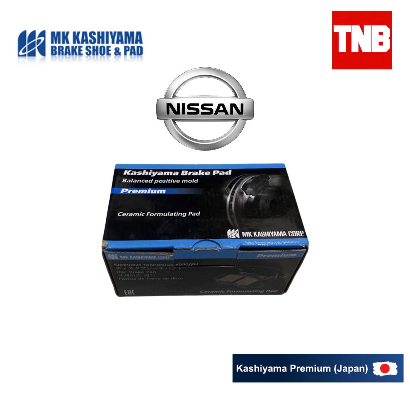 MK ผ้าเบรคหน้า Nissan Navara D40 NP300 ปี 2007-2018 นิสสัน นาวาร่า ...