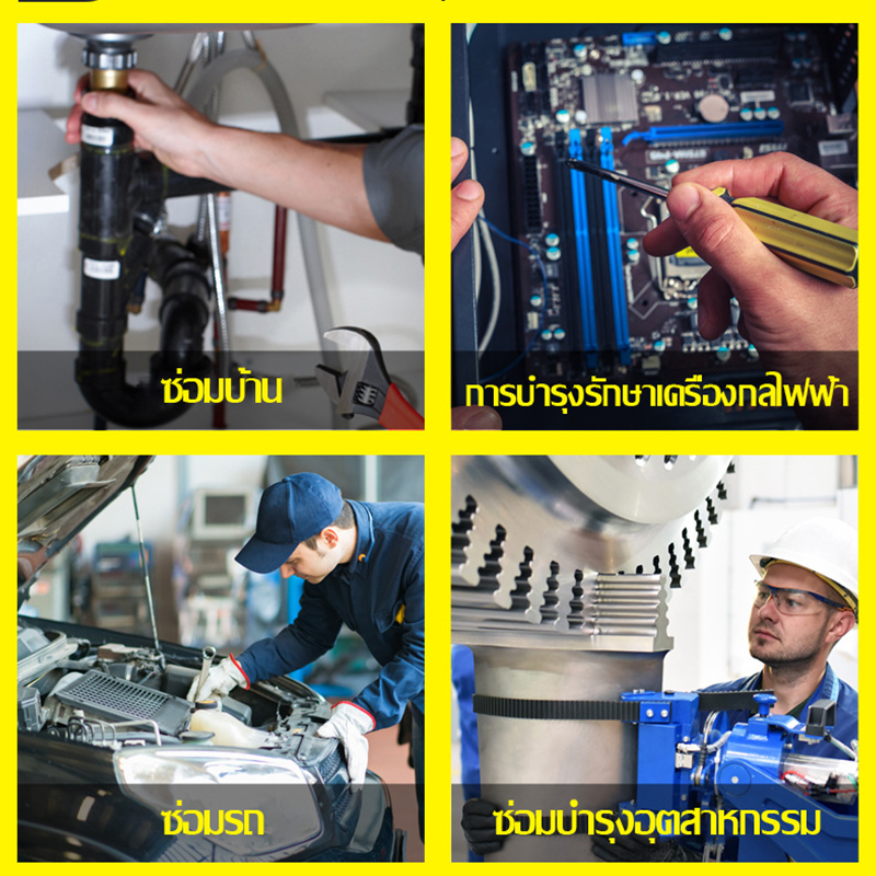 KAMAX ชุดบล็อกประแจ เครื่องมือช่าง ชุดประเเจ ประแจ ชุดบล็อก 24 pcs ...