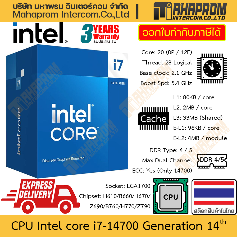 CPU Intel Core i7-14700 / i7-14700F gen 14th LGA1700 | 20 Core (8P / 12E) Clock 2.1 - 5.4 GHz ...