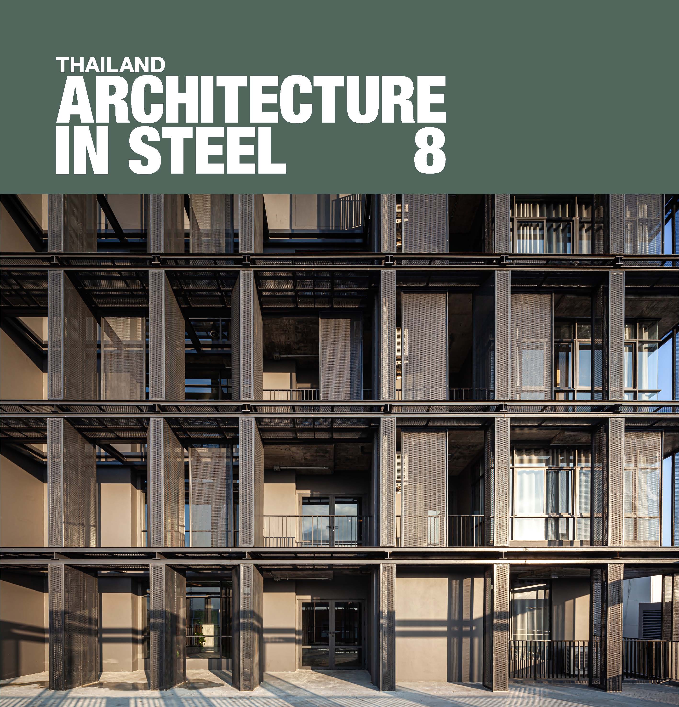 Thailand Architecture in Steel 8 | Lazada.co.th