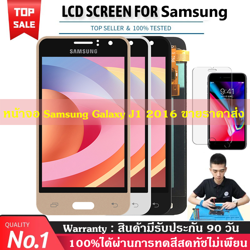 หน้าจอใช้ร่วมกับ Samsung Galaxy J7 2016 J710 J710Fจอชุด จอพร้อมทัชสกรีน ...