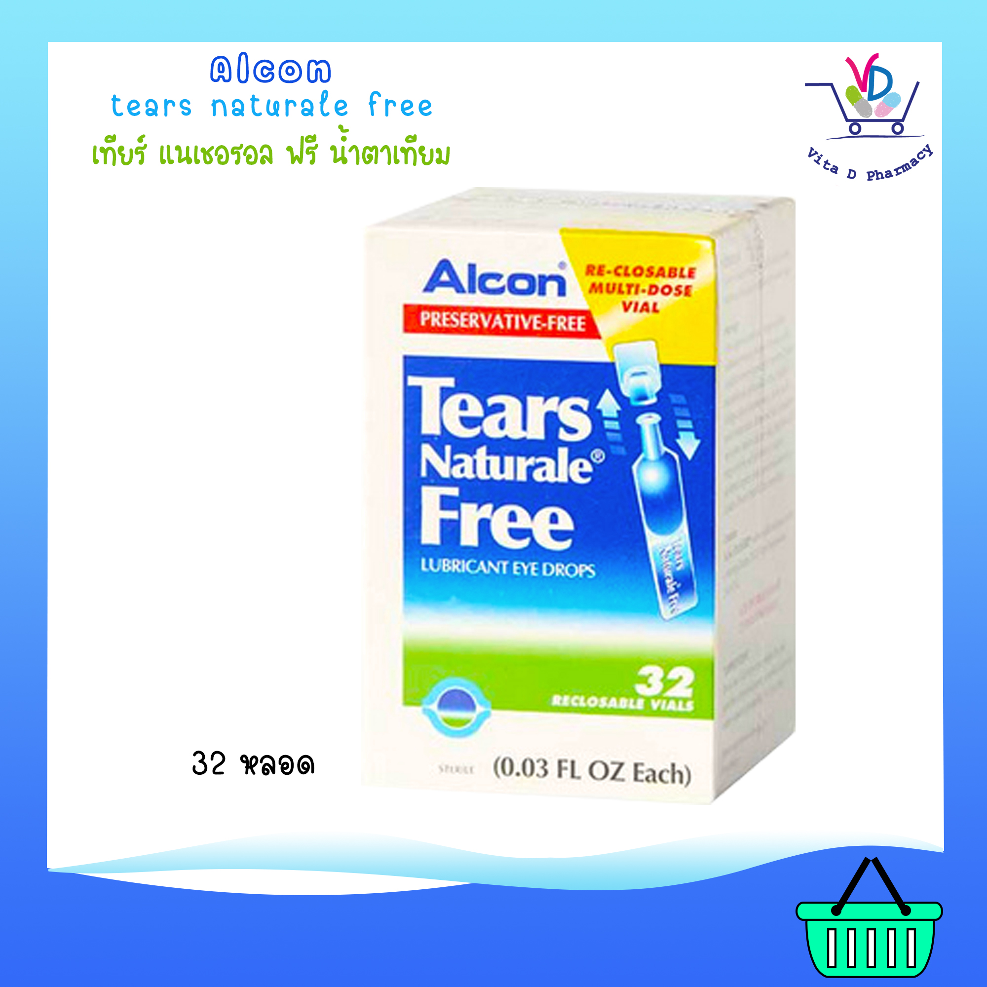 opsil tears ออพซิล เทียร์ น้ำตาเทียม 10 ml - Vita D Pharmacy - ThaiPick