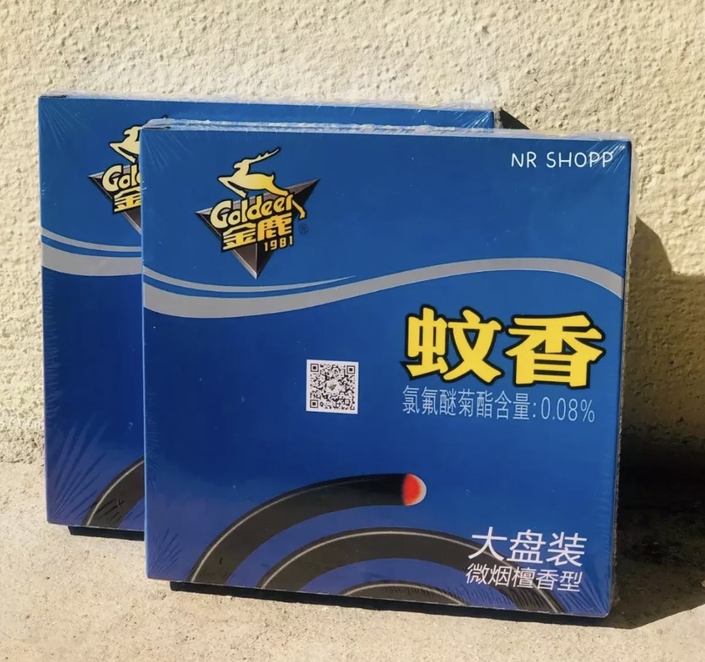 พร้อมส่ง60กล่องยาจุดกันยุง Goldeer ของแท้100 ธูปกันยุง 1กล่องมี 10ขด ...