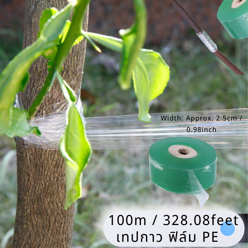 ราคาถูกที่สุดเทปพันกิ่งไม้ผลไม้ Secateurs Engraft Branch Gardening ...