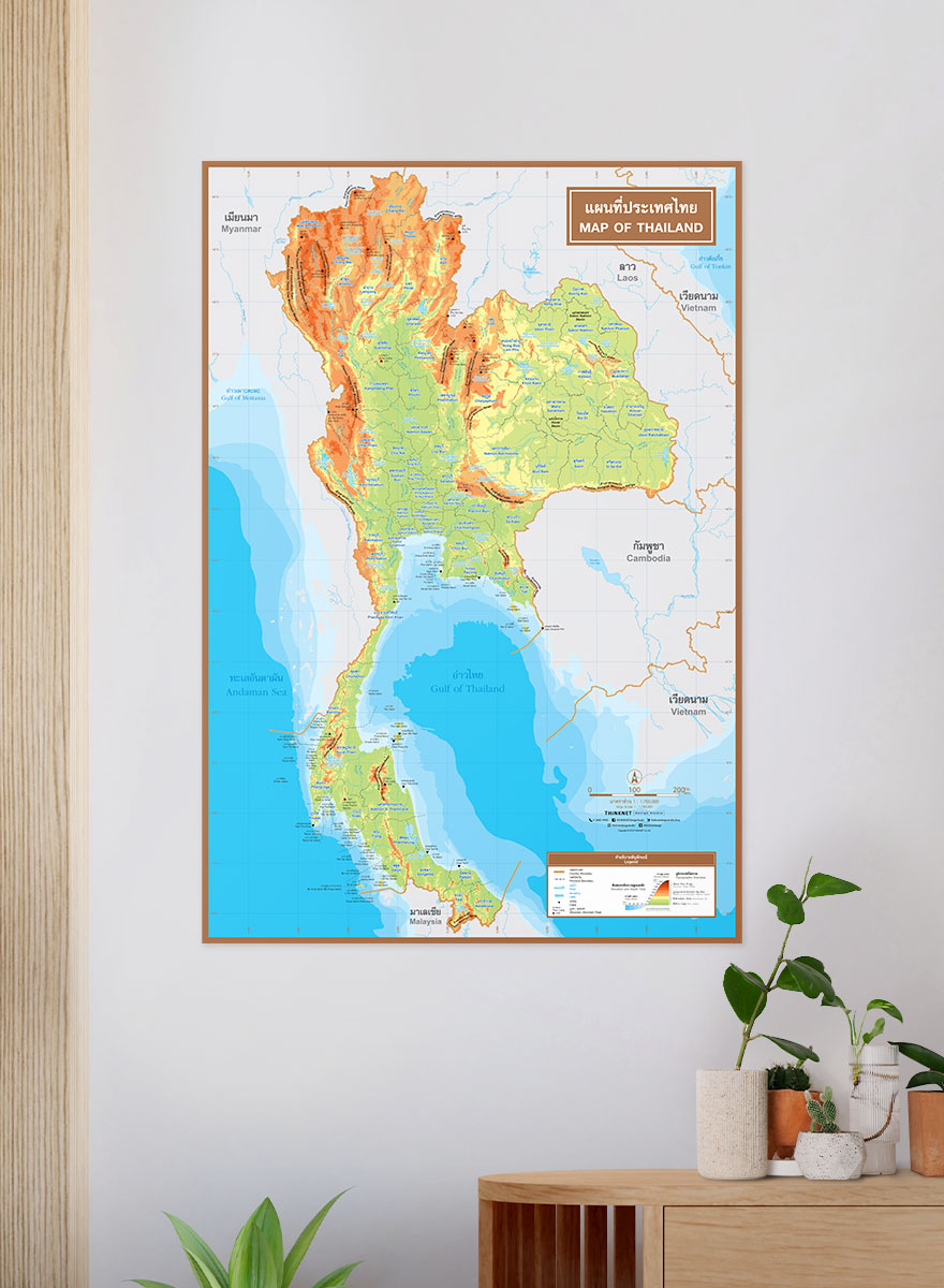 โปสเตอร์แผนที่ชุดกายภาพประเทศไทย Physical Map of Thailand | Lazada.co.th
