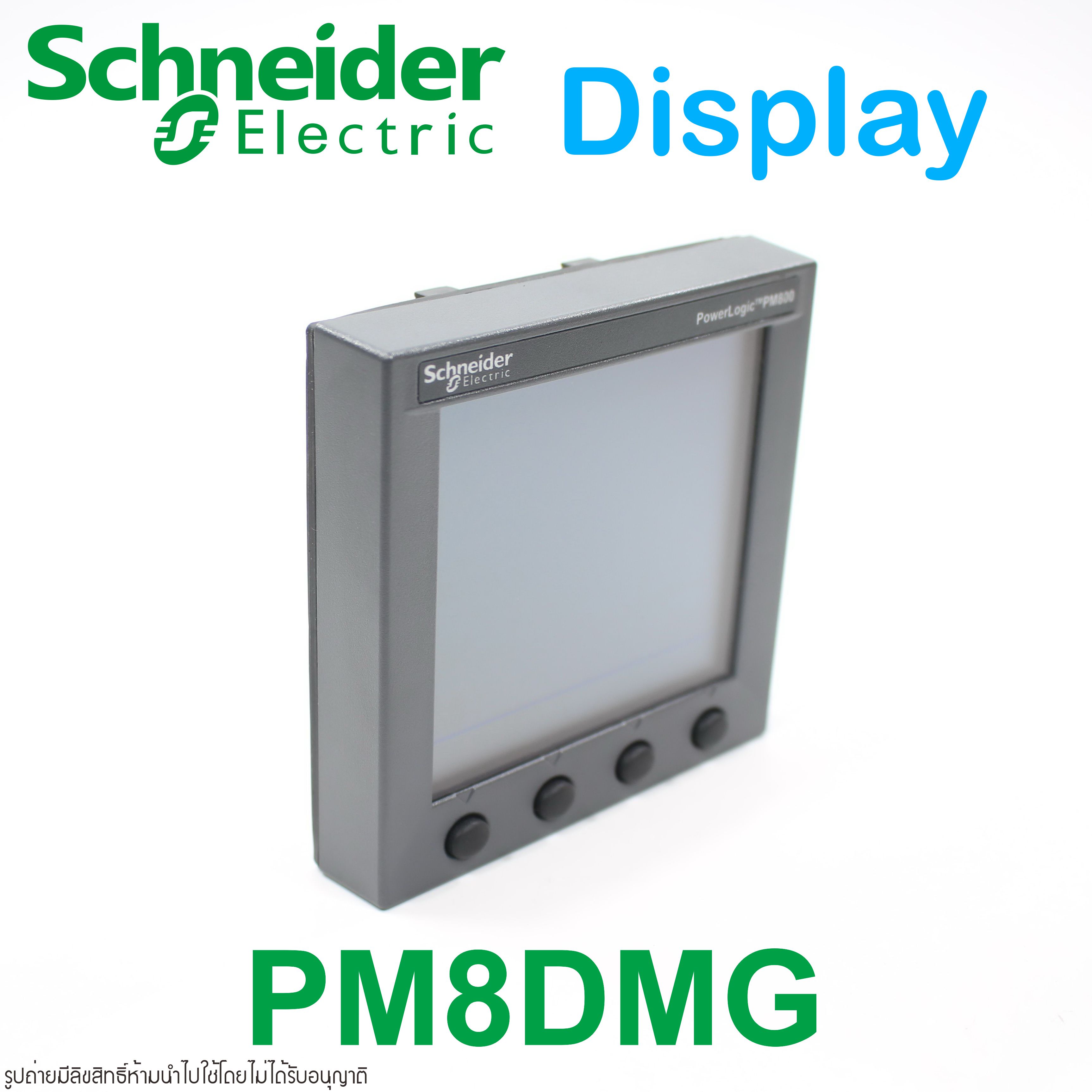 PM8DMG Schneider Electric PM8DMG Schneider Electric PM800 Power Meter ...
