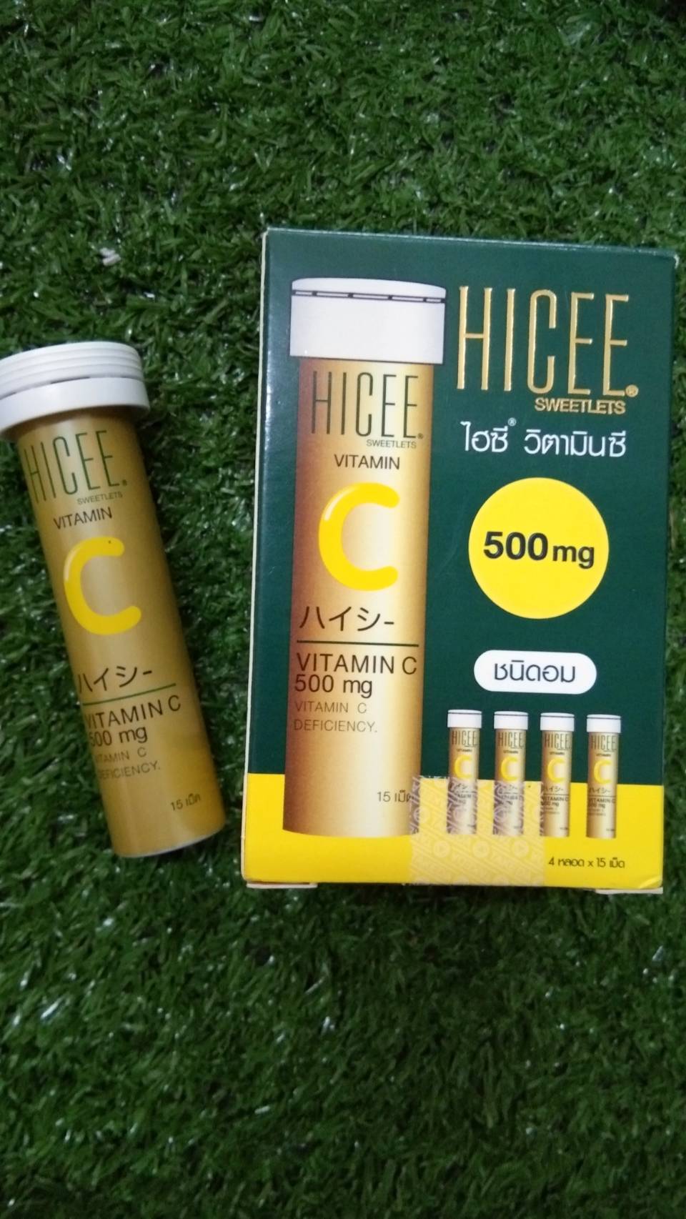 HICEE Sweetlets Vitamin C 500 mg. ไฮซี วิตามิน ซี ชนิดอม 15 เม็ด [10 ...