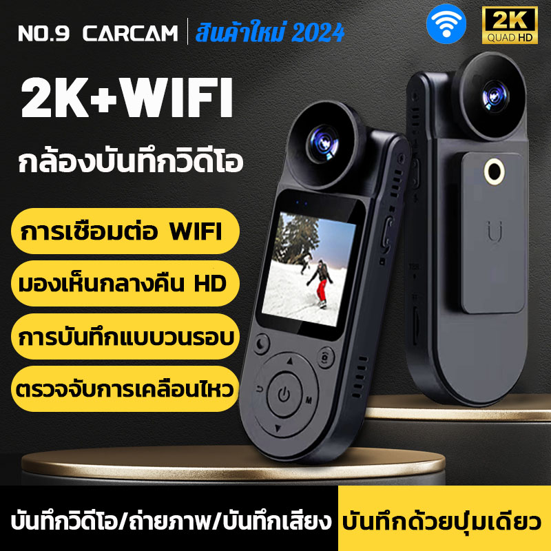 One Year WarrantySmall Action Camera WiFi Connected Helmet Camera HD ...