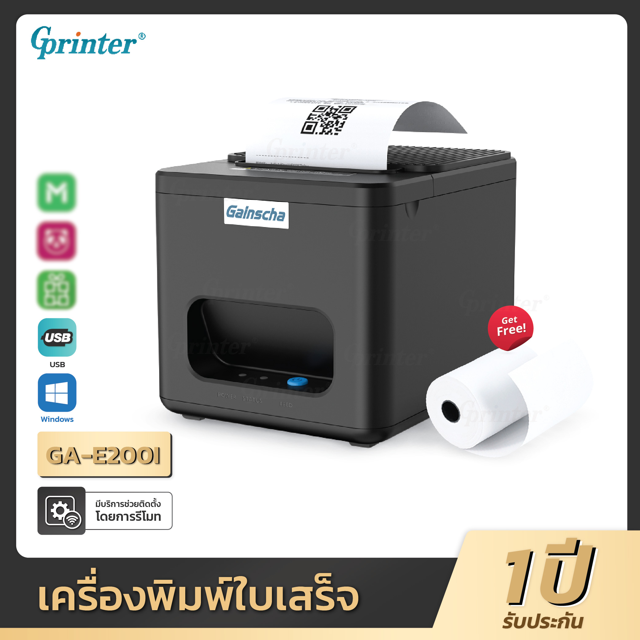 Gprinter M323 USB Bluetooth เครื่องพิมพ์สลิปความร้อน 3 inch 80mm ...