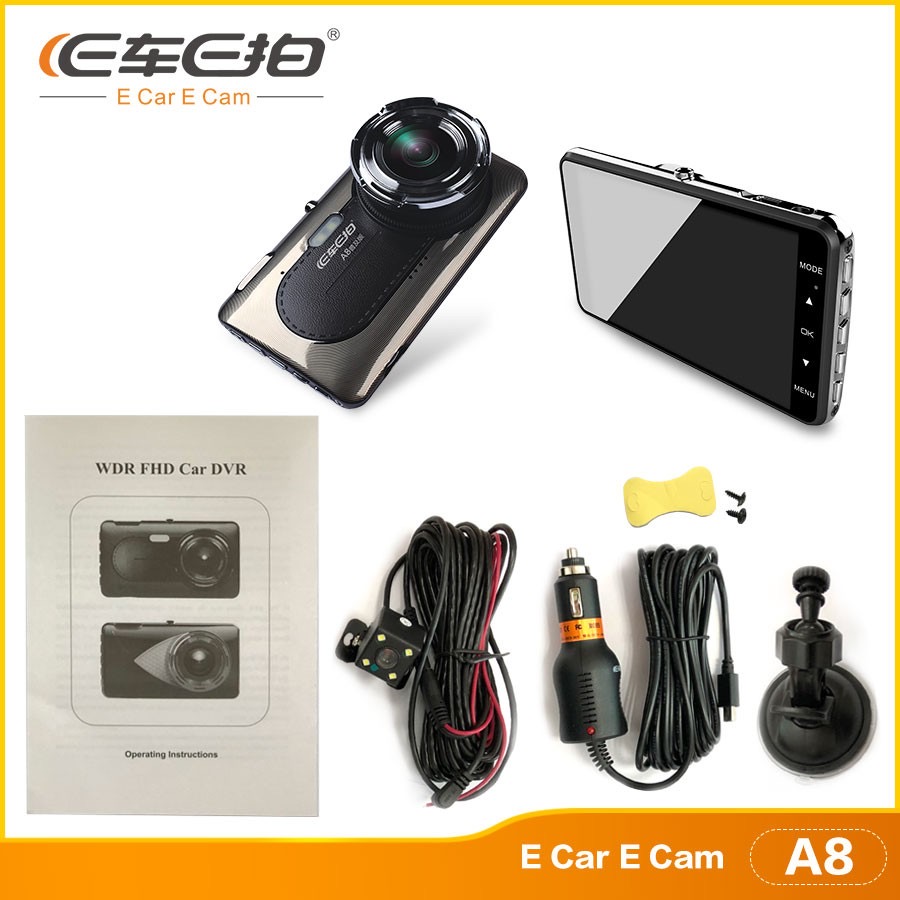E Car E Cam กล้องติดรถยนต์A8 กล้องหน้ากล้องหลัง จอ 4 นิ้ว กล้องติด ...