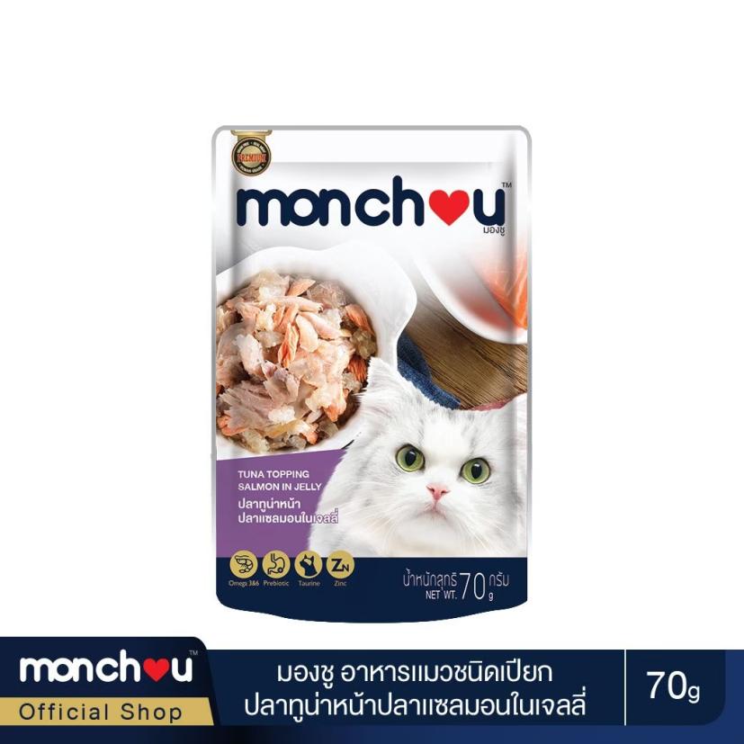 ยกโหล ฟรี 1 ซอง Monchou มองชู อาหารแมวชนิดเปียกบรรจุถุง ขนาด 70g แบบแพ็ค 12 ซอง ...