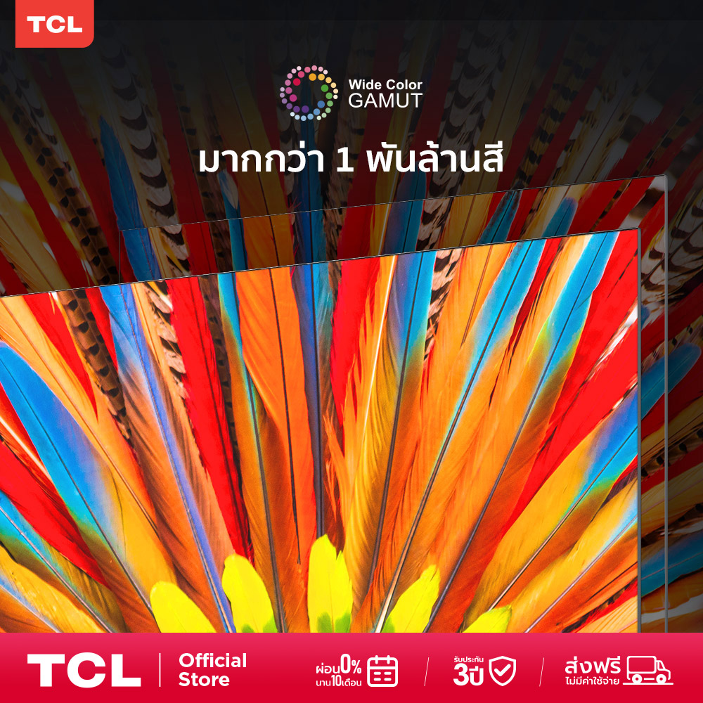 ใหม่ TCL ทีวี 55 นิ้ว 4K Premium Google TV รุ่น 55V7G ระบบปฏิบัติการ GoogleNetflix Youtube MEMC ...