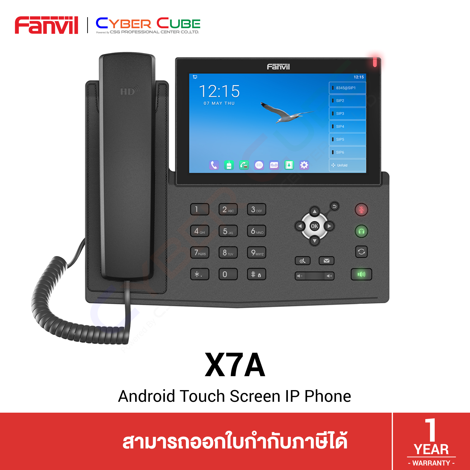 Fanvil X7A Android Touch Screen IP Phone - โทรศัพท์สำนักงาน /20 SIP ...
