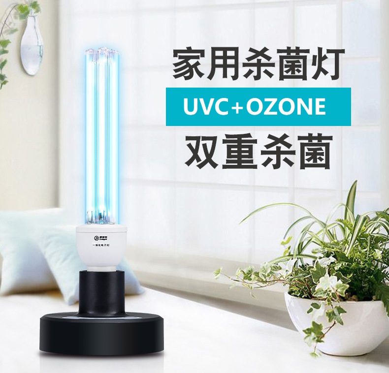 15W/25W/36W E27 UV Lamp Quartz for disinfection bactericidal ...