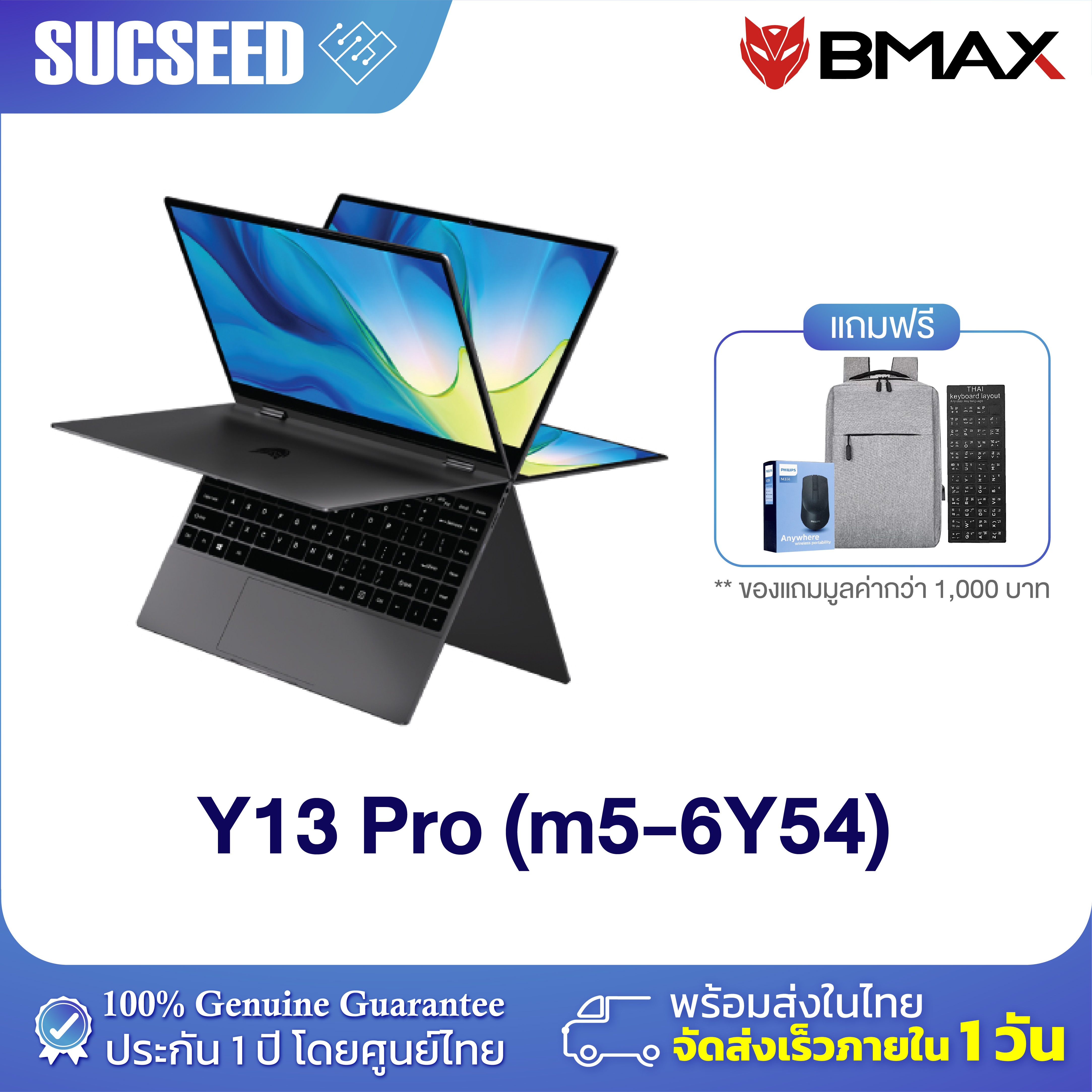 BMAX MaxBook Y13 Power Y13 Pro 2-in-1 Laptop 360 Yoga Ultrabook - K9BX3KlN - ThaiPick