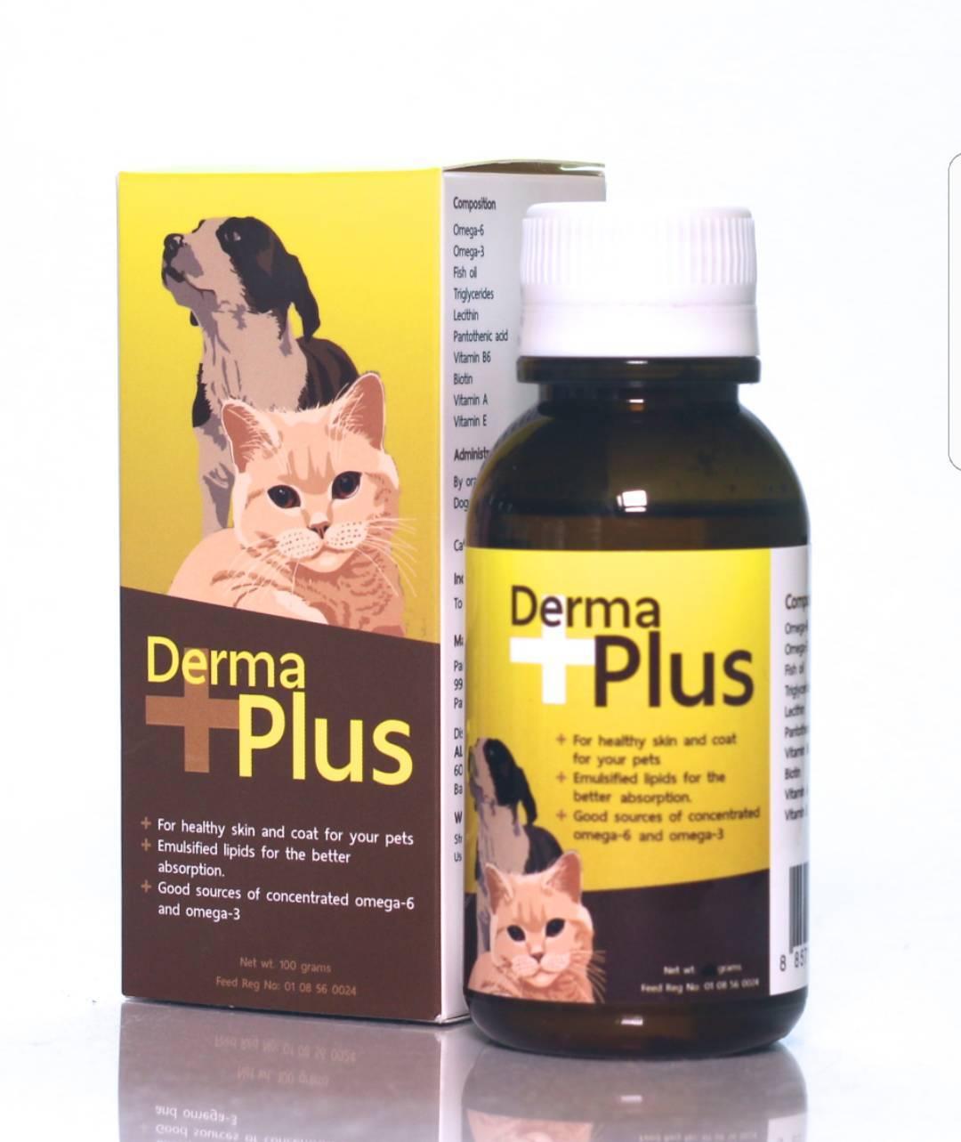 Derma Plus 100 ml. อาหารเสริมไขมัน วิตามินบำรุงขน บำรุงผิวหนังและเส้นขน ...