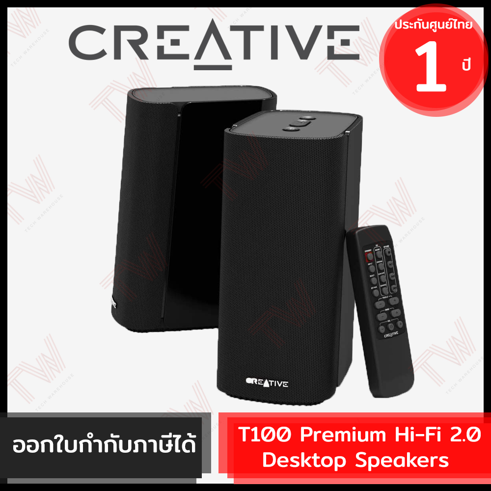 Creative T100 Premium Hi-Fi 2.0 Desktop Speakers ลำโพงคอมพิวเตอร์ พร้อม ...