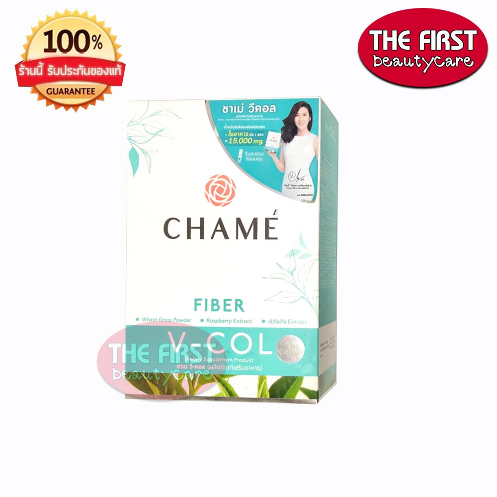 CHAME’ V-COL FIBER วี คอล ไฟเบอร์ (1 กล่อง 5 ซอง) | Lazada.co.th