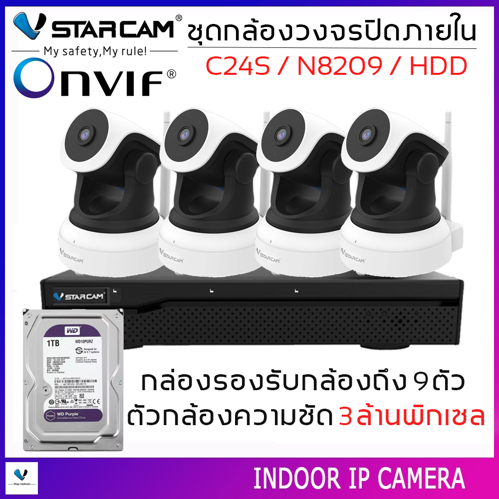 Vstarcam CS64 ใหม่2022 กล้องวงจรปิดไร้สาย Outdoor ความละเอียด 3MP(1296P ...